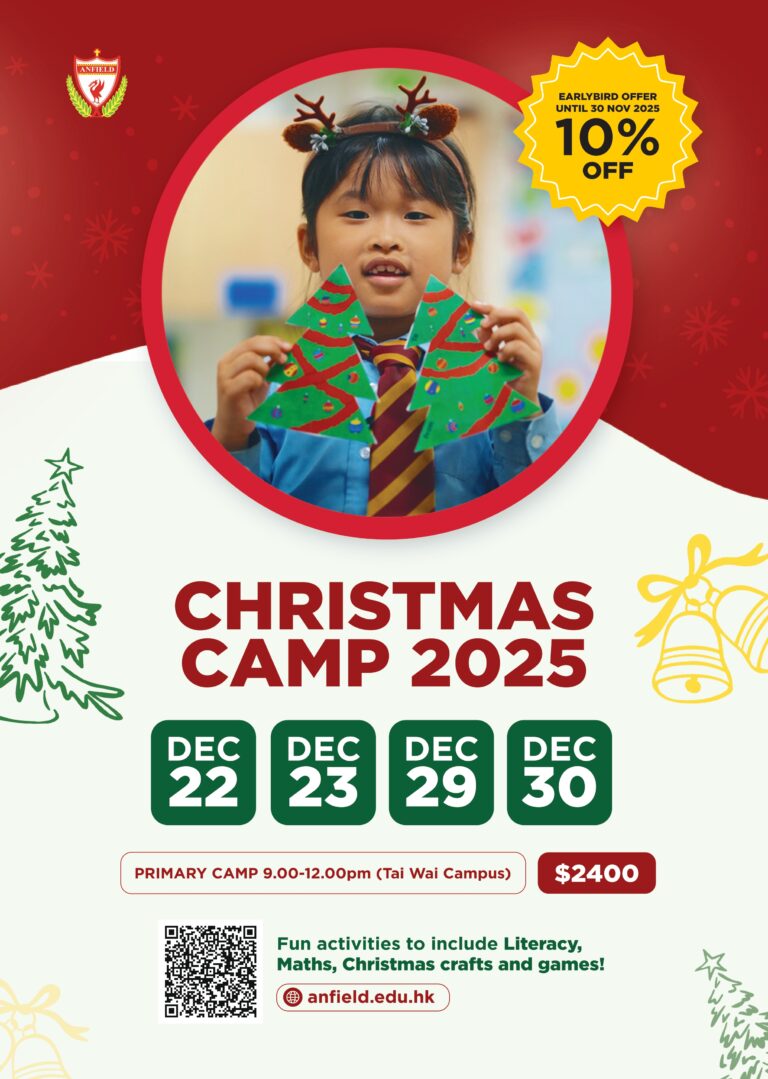 Christmas Camp 2025 - Anfield International School